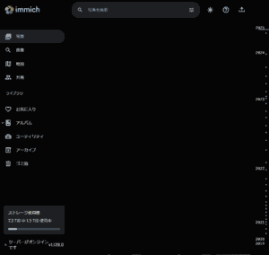 Google Photos Alternative for Windows! Easy Installation of Immich ...
