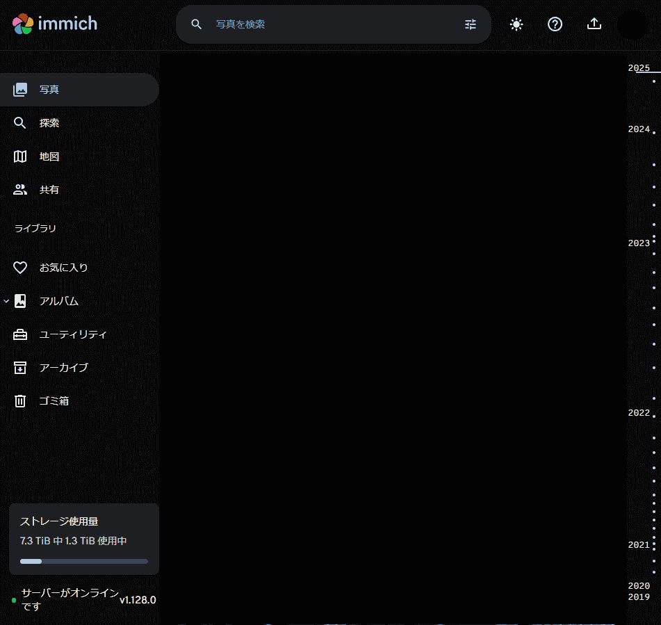 Google Photos Alternative for Windows! Easy Installation of Immich ...
